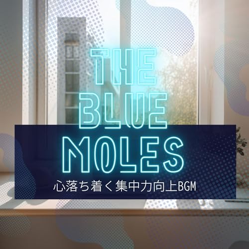 Amazon Music - The Blue Molesの心落ち着く集中力向上bgm - Amazon.co.jp
