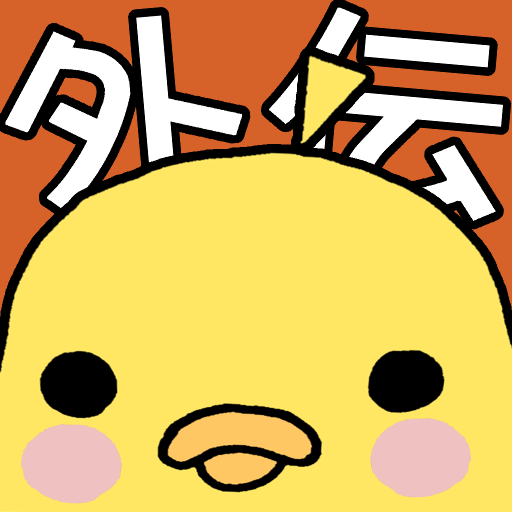 Sumo Birds Gaiden - App on Amazon Appstore