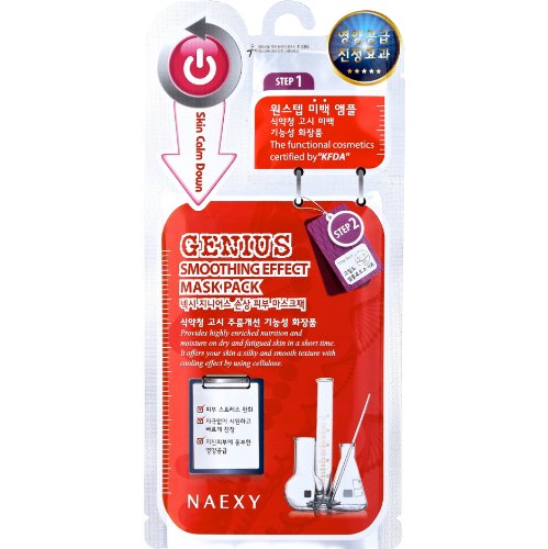 Amazon.com : Naexy 2-step Smoothing Effect Mask Pack : Facial Masks ...