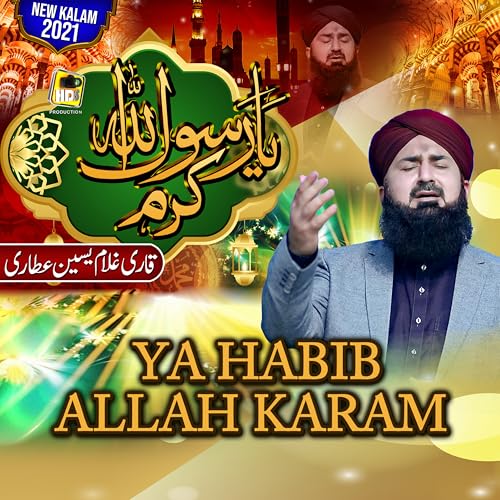 Ya Rasool Allah Karam by Qari Ghulam Yaseen Raza Attari on Amazon Prime ...