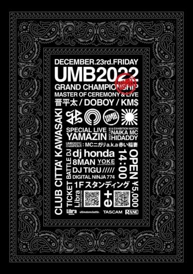 Amazon.com: ULTIMATE MC BATTLE2022GRAND CHAMPIONSHIP [DVD] : Movies & TV