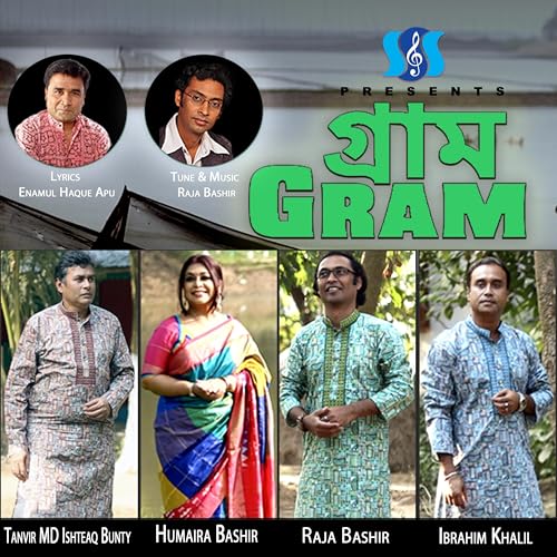 Amazon MusicでSargam Sound Station feat. Raja Bashir, Humaira Bashir ...