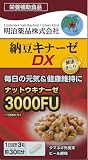・ブランド:明治薬品・製造元:明治薬品・製造元/メーカー部品番号:06472068・栄養補助食品