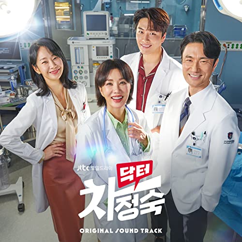 Amazon.com: Doctor Cha (Original Television Soundtrack) : VARIOUS ...