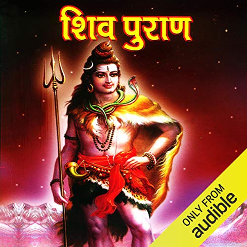 Amazon.com: Shiv Puran (Hindi Edition) (Audible Audio Edition): Dr ...