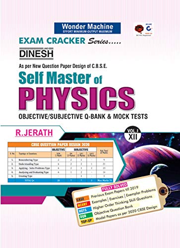 DINESH Exam Cracker SELF MASTER of PHYSICS Class 12 (2019-20) (2 vol ...