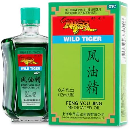 Amazon.com: Feng You Jing 24mL (12mL × 2 Vials) - Topical Massage Oil 0 ...