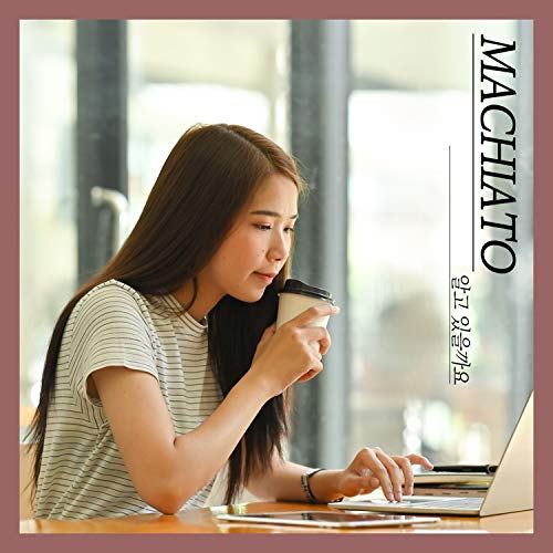Do you know that? by Machiato on Amazon Music - Amazon.com