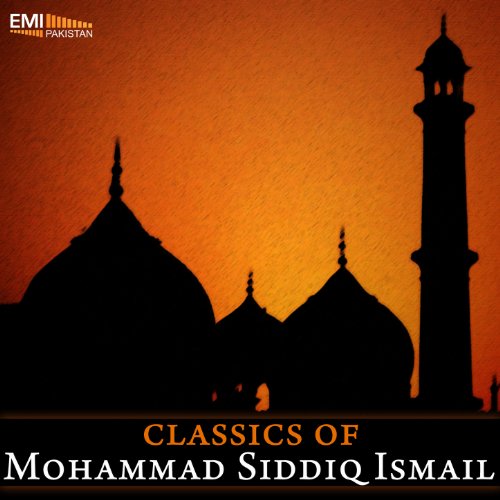 Amazon.co.jp: Classics of Mohammad Siddiq Ismail : Mohammad Siddiq ...