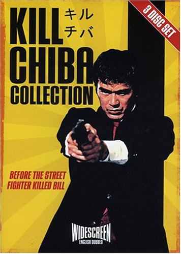 Amazon.com: Kill Chiba Collection [DVD] : Ken Takakura, Sonny Chiba ...