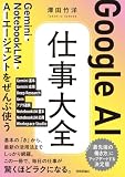 【発売日：2026年07月28日】・製造元:技術評論社