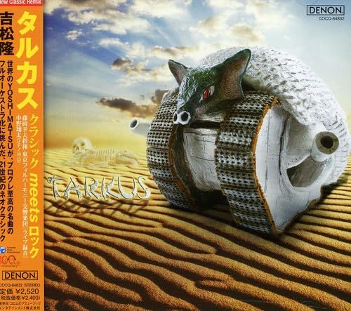 Amazon.com: Tarkus-Classic Meets Rock: 4988001331209: Takashi ...