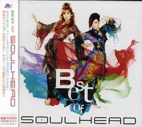 Soulhead - Best of Soulhead - Amazon.com Music