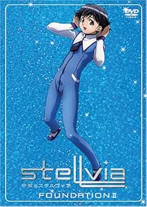 Stellvia 2: Foundation II [USA] [DVD]: Amazon.es: Películas y TV
