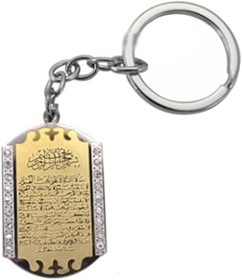 Amazon.com: AccessCube Unisex 316 L Stainless Steel Muslim Allah AYATUL ...