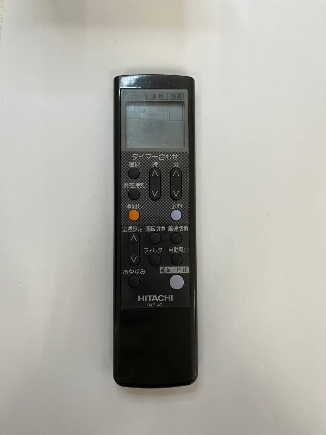 Amazon.co.jp: 日立 エアコンリモコン RAR-4Z : ホーム＆キッチン