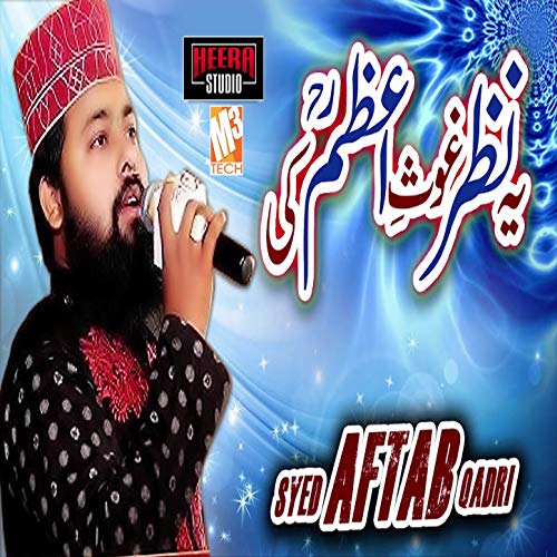 Écouter Yeh Nazar Ghous E Azam Ki - Single par Syed Aftab Qadri sur ...