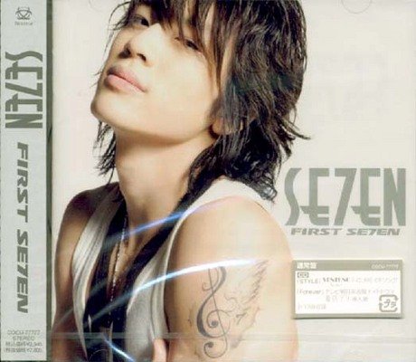 SE7EN - First Se7en - Amazon.com Music
