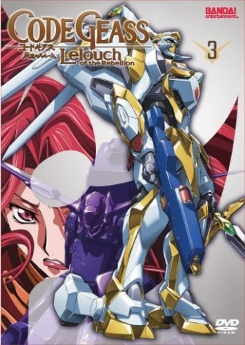 Amazon.com: Bandai Code Geass Lelouch of The Rebellion V3 : Jun ...