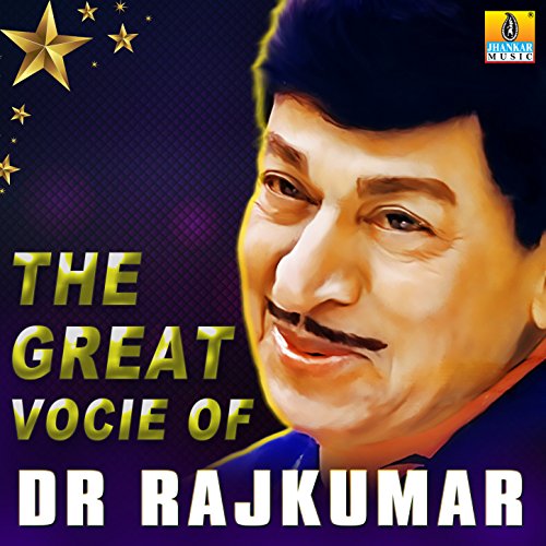 Amazon.com: The Great Voice of Dr. Rajkumar : Rajkumar: Digital Music