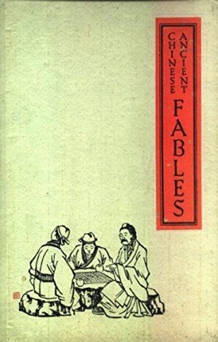 Ancient Chinese Fables eBook : Various: Amazon.in: Kindle Store