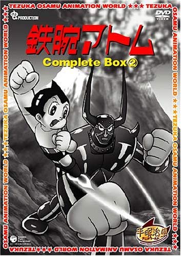 Amazon.com: Mighty Atom Complete Box 2 : Movies & TV