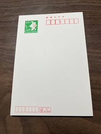 Amazon.co.jp: Government Postcards Plain Paper 63 Sheets of 20 : Office ...