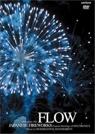 Amazon.co.jp: FLOW -Japanese Fireworks- DVD : Toys & Games