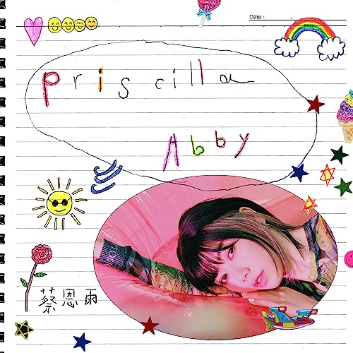 Amazon Music - Priscilla AbbyのPriscilla Abby - Amazon.co.jp