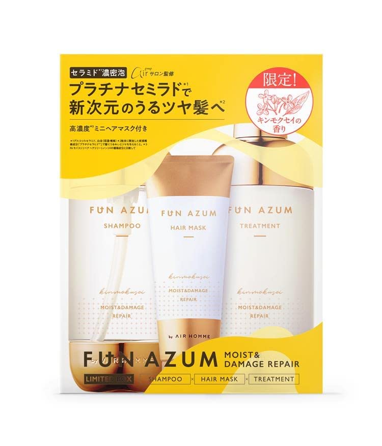 Amazon | ファンアズム FUN AZUM 金木犀 モイスト シャンプー トリートメント ヘアマスク 450mL+450mL+100g ...