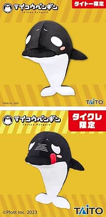 Amazon.co.jp: Teikou Penguin Soft Squishy Oversized Orca Plush : Toys ...