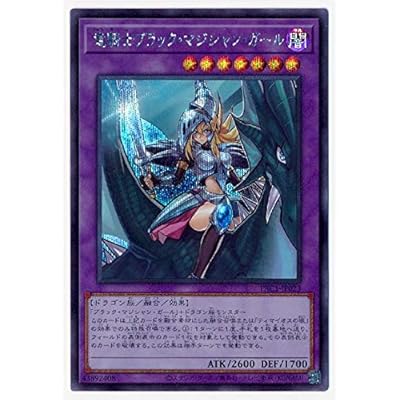 共命の翼ガルーラ ノーマル TT01 共鳴 人気デザイナー - 遊戯王OCG デュエルモンスターズ