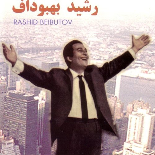 Arshin Mul Ullun von Rashid Beibutov bei Amazon Music - Amazon.de