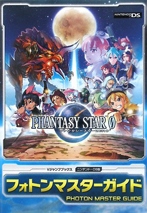 Amazon.com: Phantasy Star ZERO NDS version photon Master Guide (V Jump ...