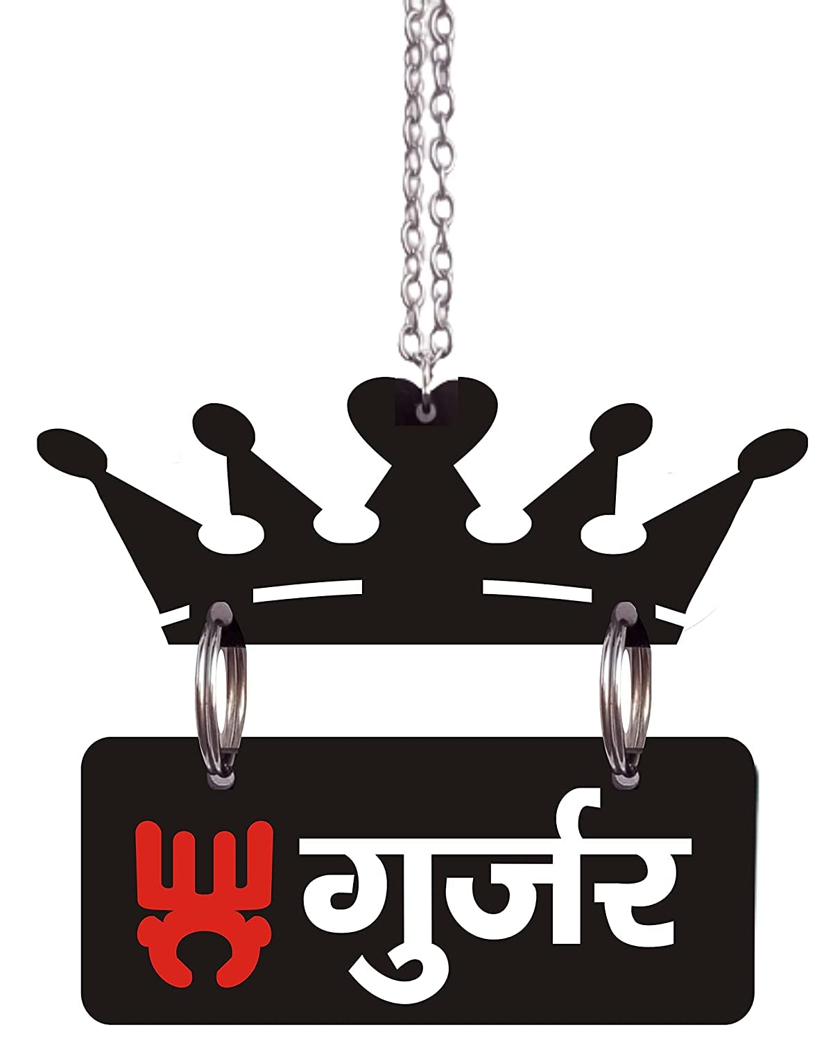 SIGNOOGLE® GUJJAR with Crown Acrylic Car Bike Type Logo Decal Emblem ...