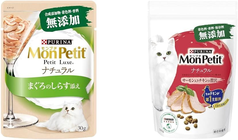 Amazon | 【セット買い】モンプチ プチリュクスパウチ ナチュラル まぐろのしらす添え 30gx12袋 + モンプチ キャットフード バッグナチュラル サーモン入りチキンの贅沢 500g ...