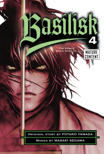 Basilisk volume 4 : Segawa, Masaki: Amazon.in: Books