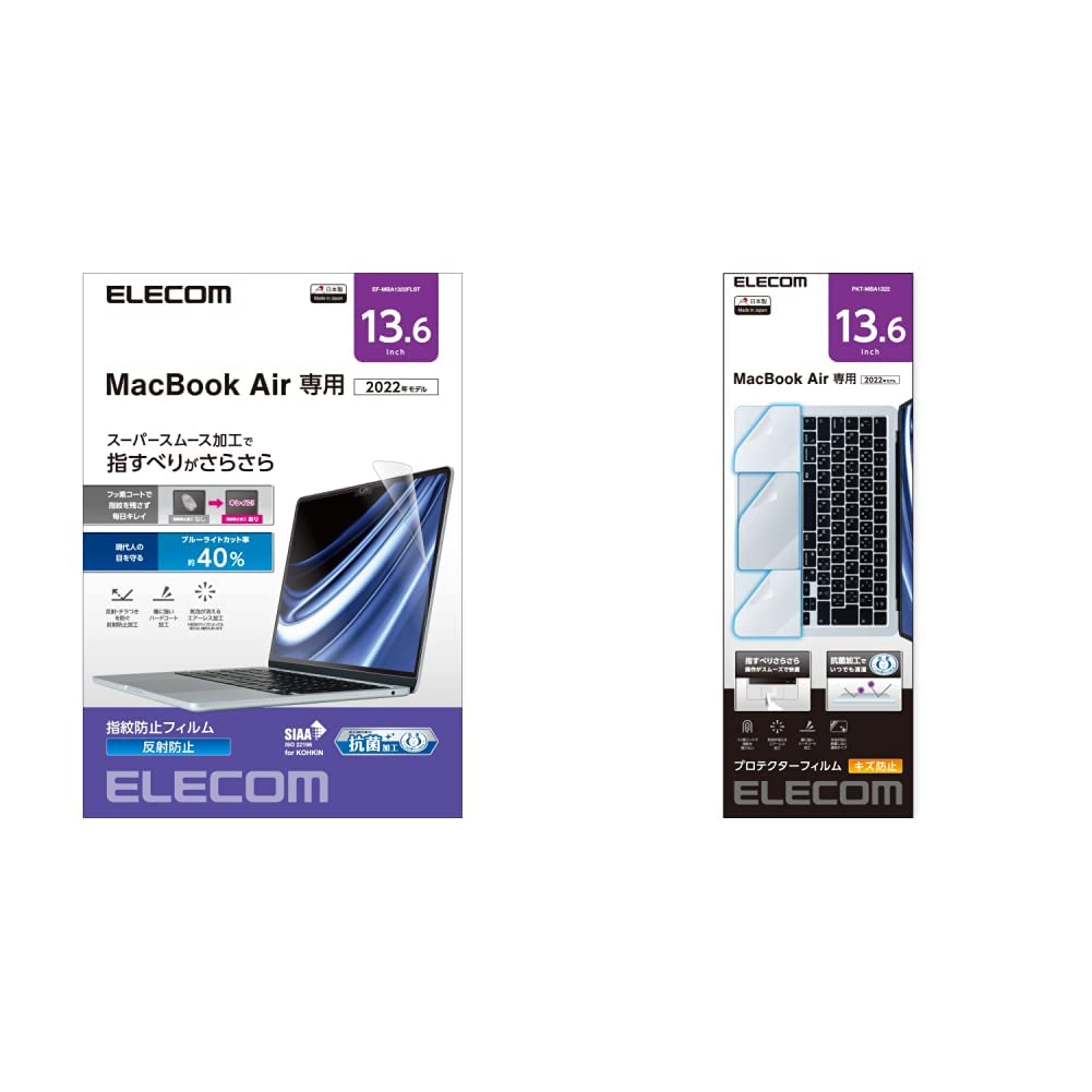 Amazon.co.jp: 【トラックパッド保護フィルムセット】エレコム MacBook Air 13.6インチ M2チップ搭載モデル2022用 液晶保護フィルム ブルーライトカット 反射防止 ...