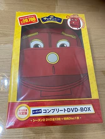 Amazon.co.jp: Chuggington Complete DVD-BOX Season 2 First Edition ...