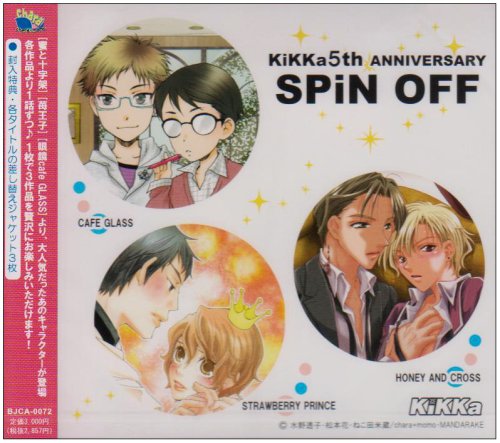 Spin Off [Import]: Amazon.de: Musik-CDs & Vinyl