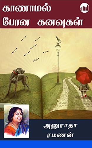 Kaanamal Pona Kanavugal (Tamil) eBook : Anuradha Ramanan: Amazon.in ...