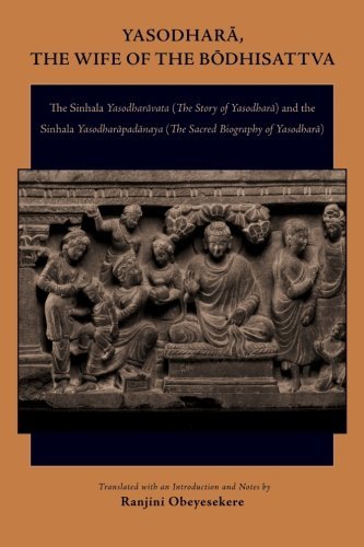 Yasodhara, the Wife of the Bodhisattva: The Sinhala Yasodharavata (The ...