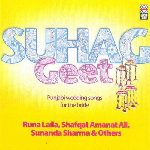 Amazon.com: Suhag Geet : Various artists: Digital Music