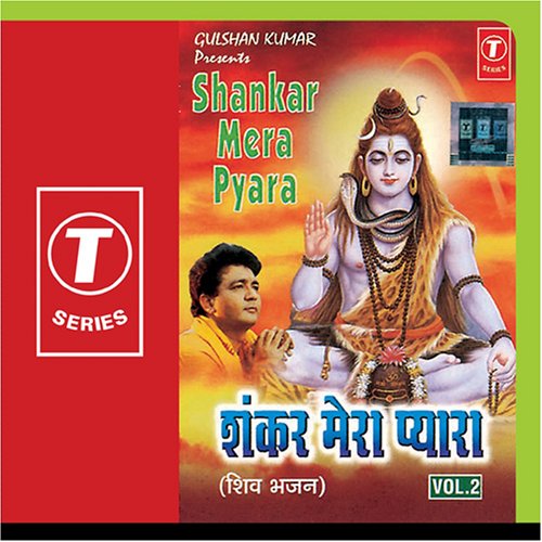 Amazon.com: Shankar Mera Pyara - Vol. 2: CDs & Vinyl