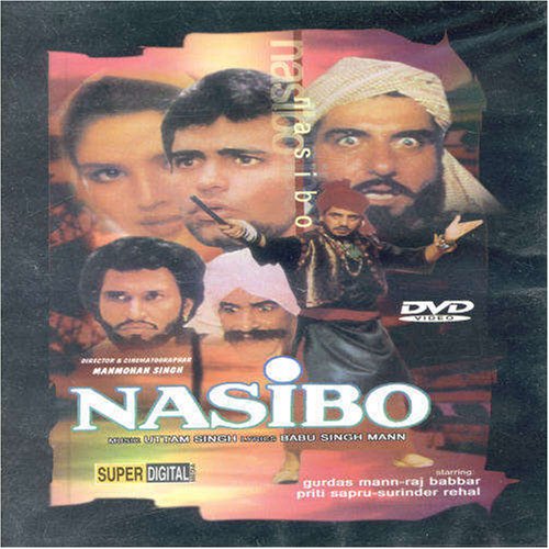 Movie/Film: Amazon.it: Nasibo: Film e TV