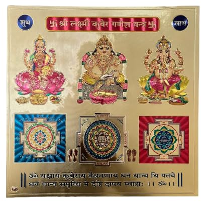 Buy Shree Lakshmi Kuber Ganesh Yantram Card Yantram Pooja For Home ...