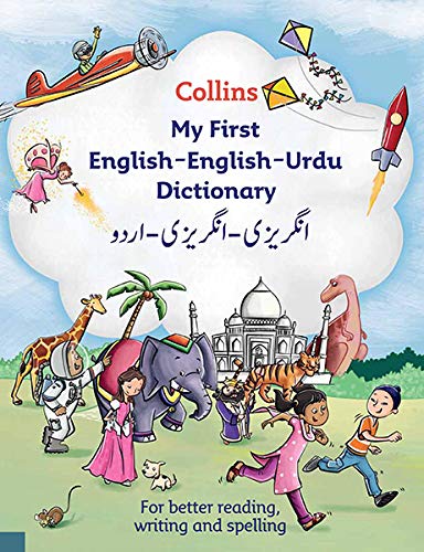 My First English-English-Urdu Dictionary: Collins Learning ...