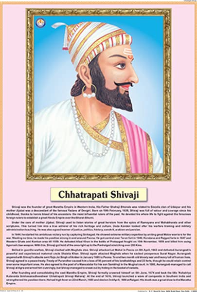LS09 | Life Sketch of Chhatrapati Shivaji Chart (50x75cm) [Wall Chart ...