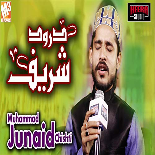 Play Durood Sharif - Single by Muhammad Junaid Chishti on Amazon Music