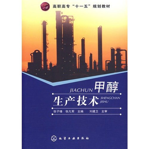 Amazon.com: methanol production technology: 9787502595104: ZHANG ZI ...